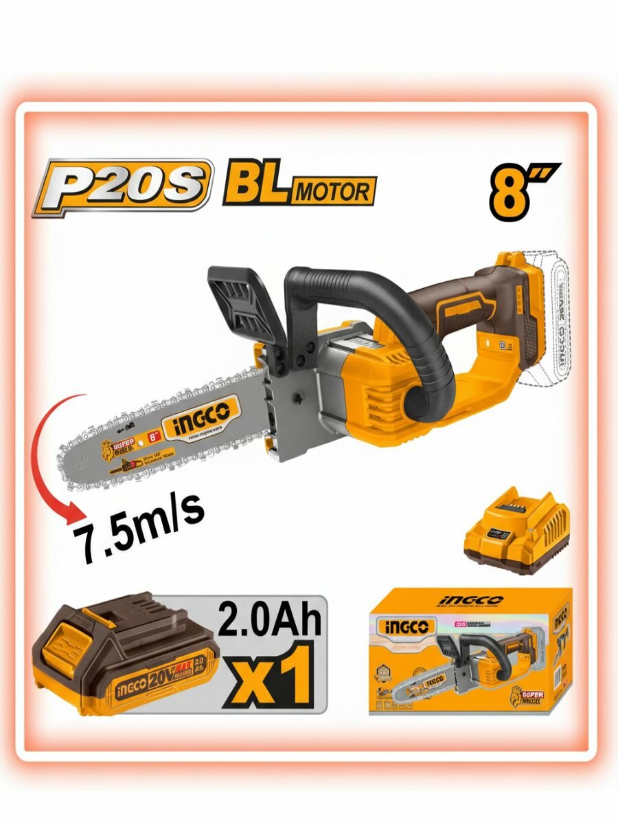 Цепная аккумуляторная пила 20В, BL 200мм 1хАКБ и ЗУ SUPER INGCO CGSLI20851