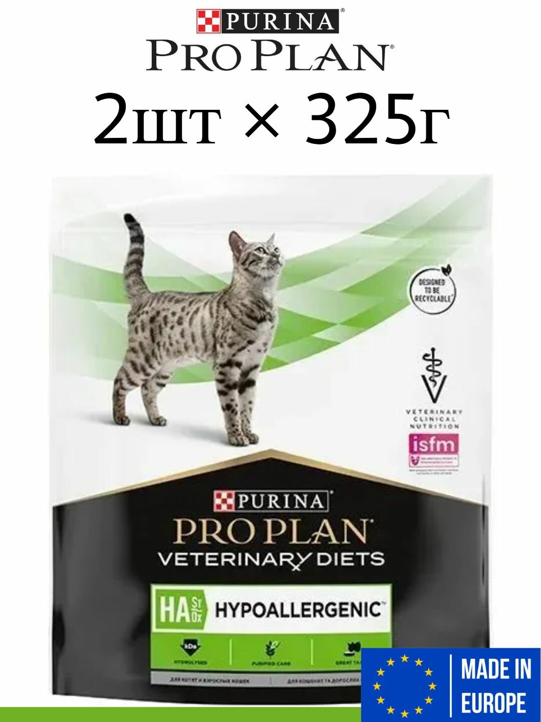 Сухой корм Purina Pro Plan HA ST/OX Hypoallergenic Veterinary Diets для кошек (2шт по 325г)