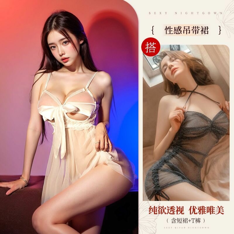 Сексуальное нижнее белье Jiyu, соблазнительный боди с лямками, ночная сорочка с бантом, кружевное, несъемное, для сна