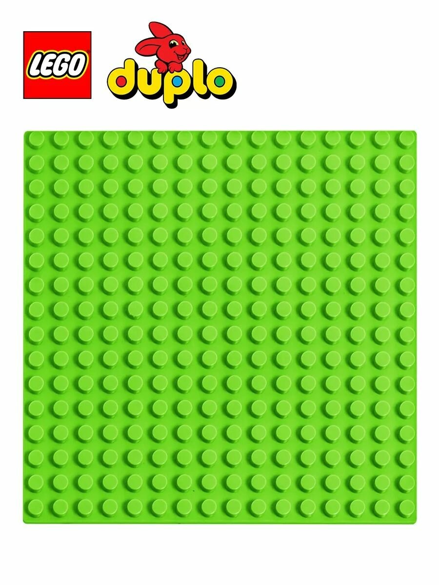 Пластина для конструктора DUPLO аналог 25*25 см основа для конструктора доска для сборки платформа 25х25