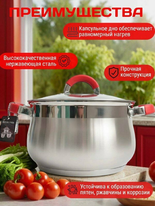 Набор кастрюль Восток Стиль, с прорезиненными ручками, нержавеющая сталь, 2.6/3.7/6.1 л — фото 1