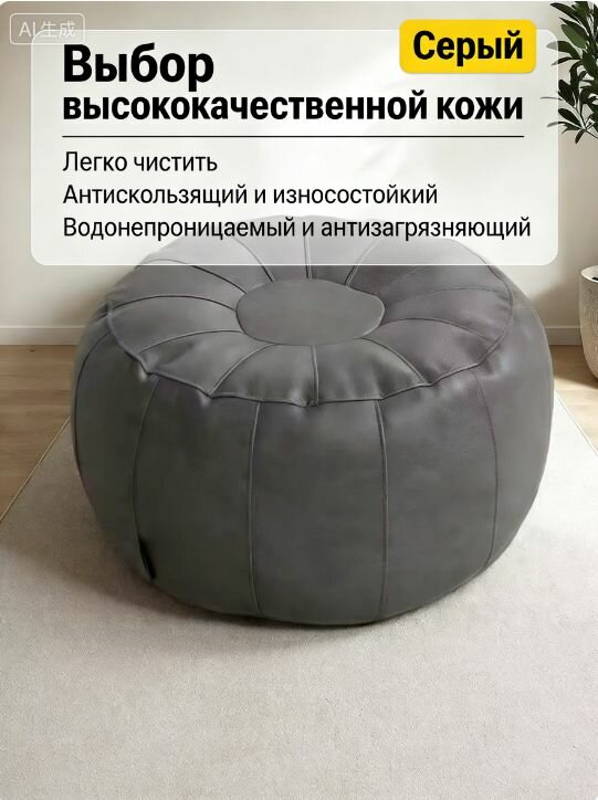 Запчасти для дивана 50х50х30 см, коричнево-красный