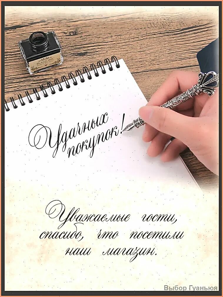 Набор для каллиграфии "Для каллиграфии", клиновидный и скошенный наконечники, черный