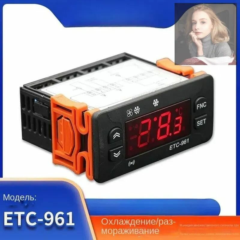 Контроллер Elitech ETC-961 для холодильного оборудования с датчиком температуры