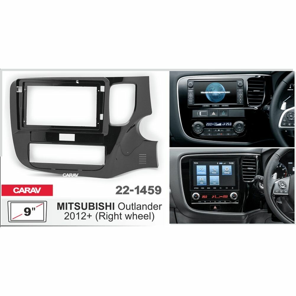 Переходная рамка 9" Android для MITSUBISHI Outlander 2012+ правый руль CARAV 22-1459