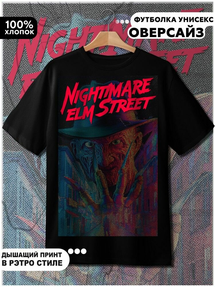 Футболка Ретро