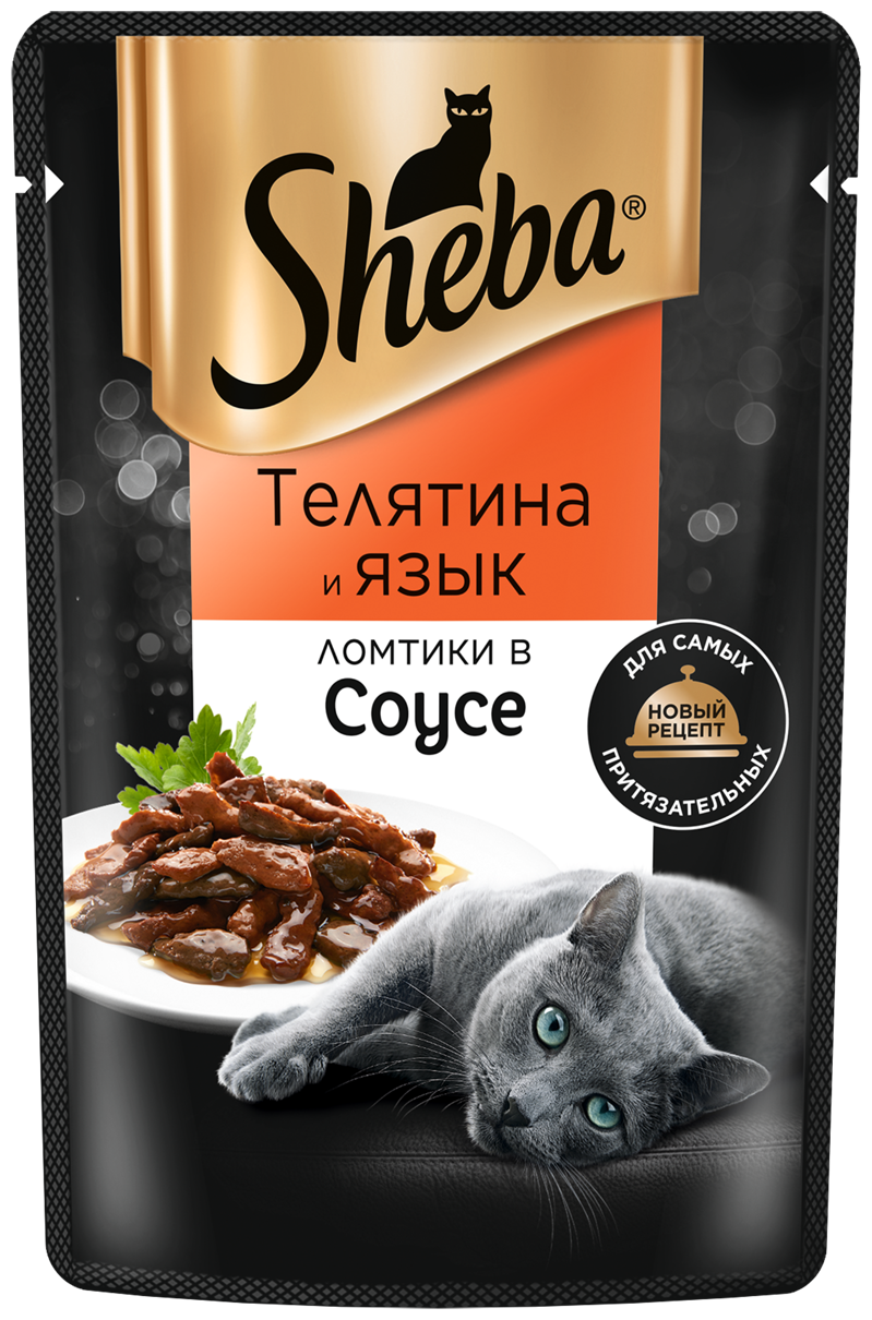 Влажный корм SHEBA 75гр для кошек ломтики в соусе Телятина и Язык (пауч)