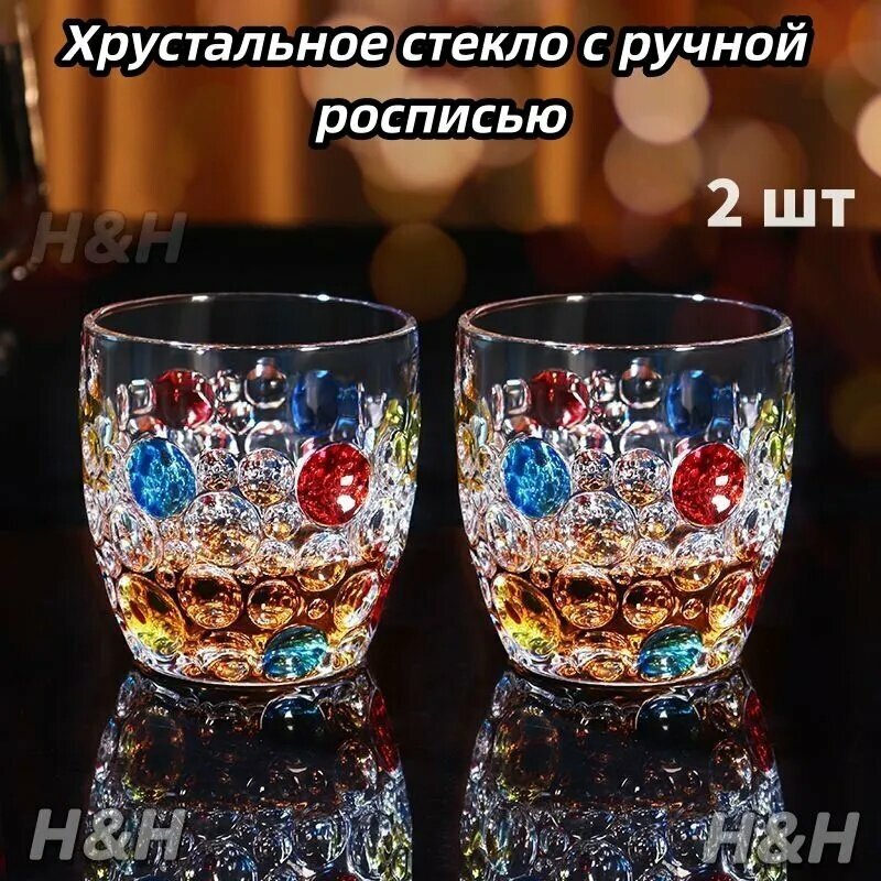 Стакан 350 мл 2 шт красный