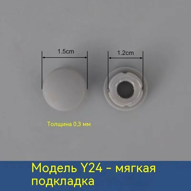 Подушка сиденья унитаза, резиновая прокладка для ремонта и принадлежности для ремонта