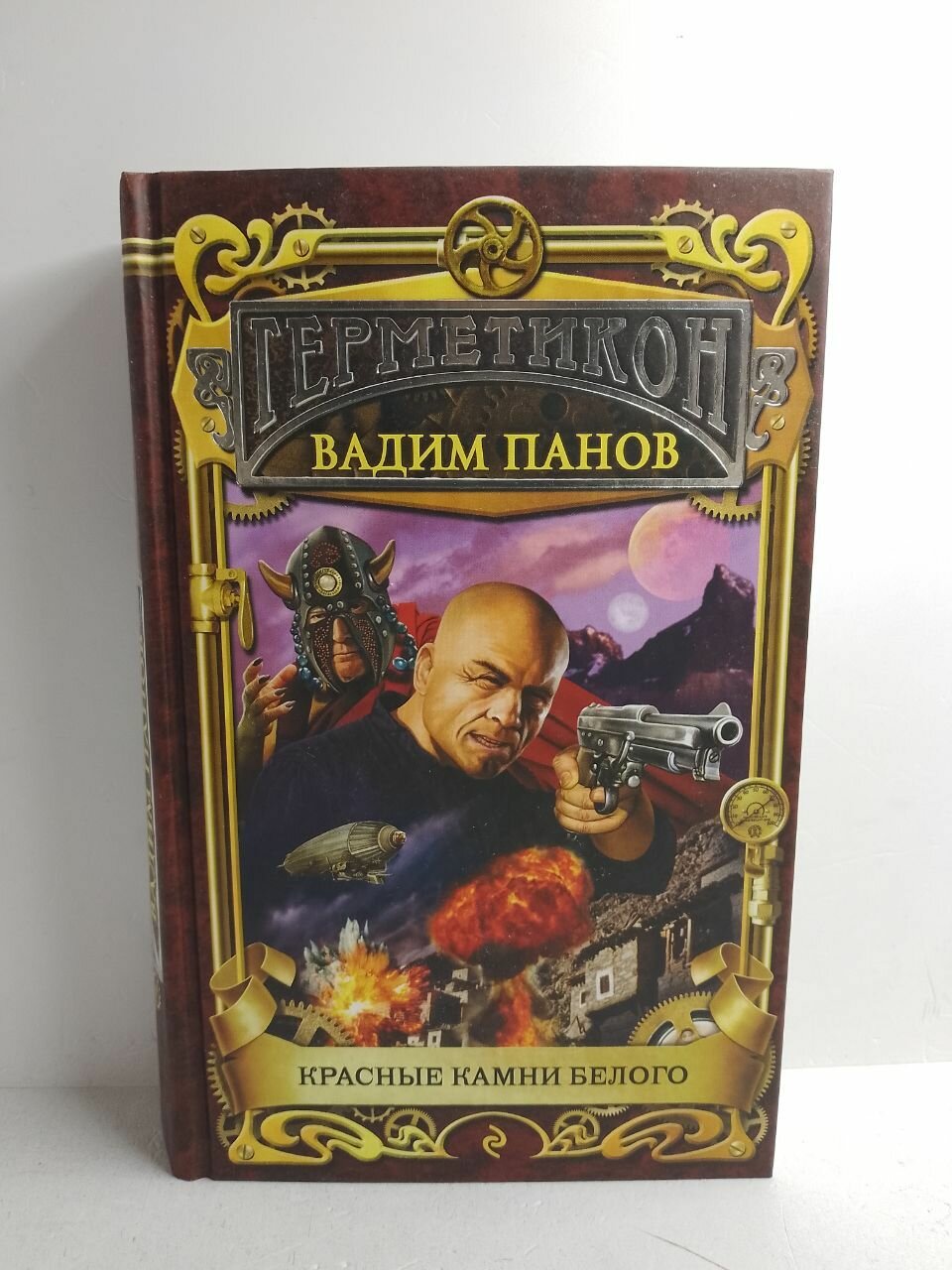 Красные камни Белого