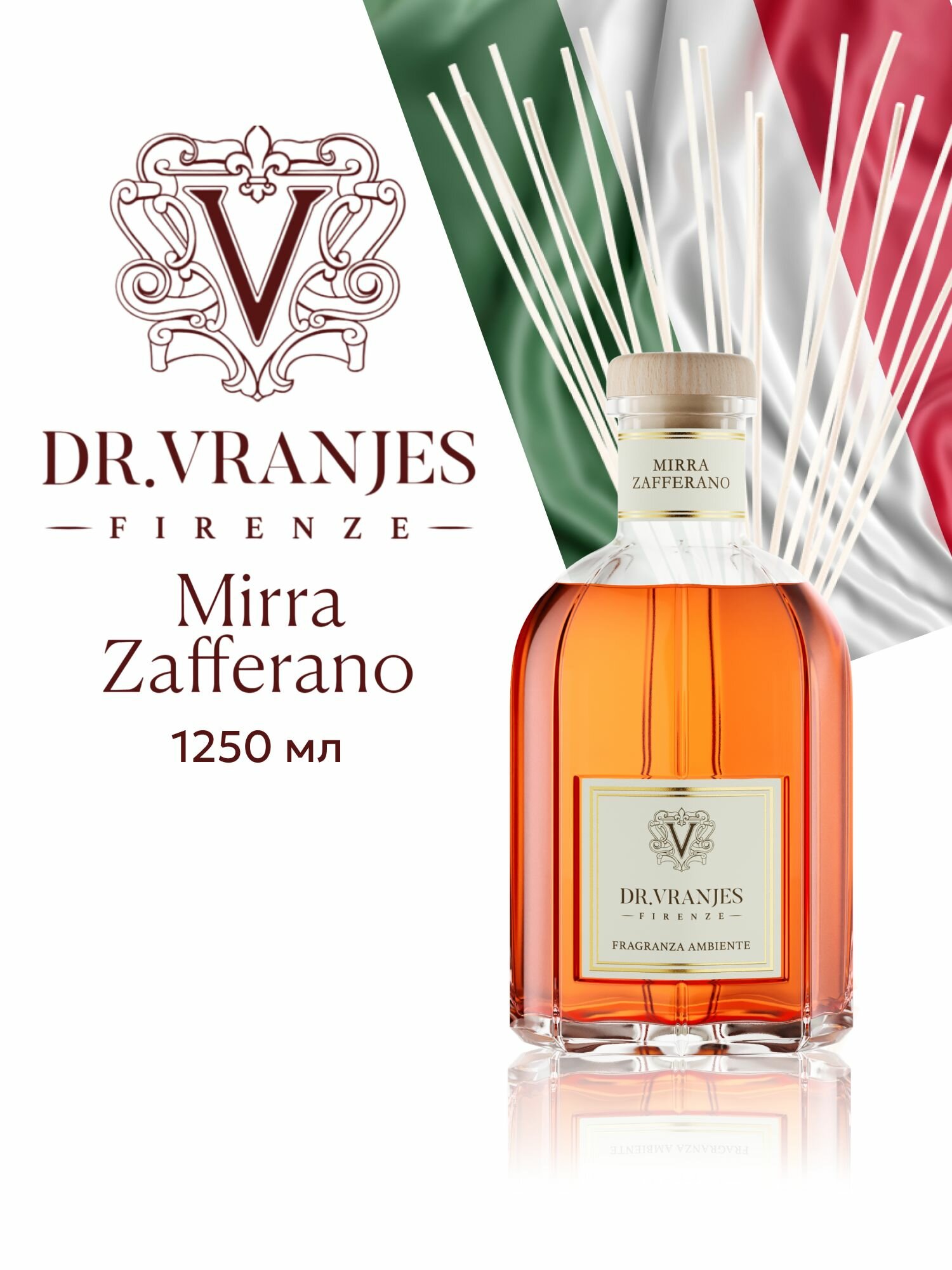 Dr. Vranjes MIRRA ZAFFERANO 1250 мл Диффузор / Аромат для дома