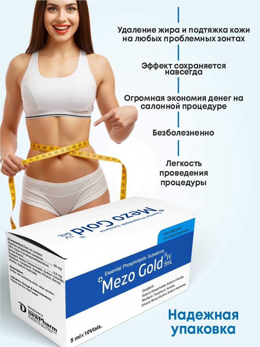 Cыворотка жиросжигатель для похудения