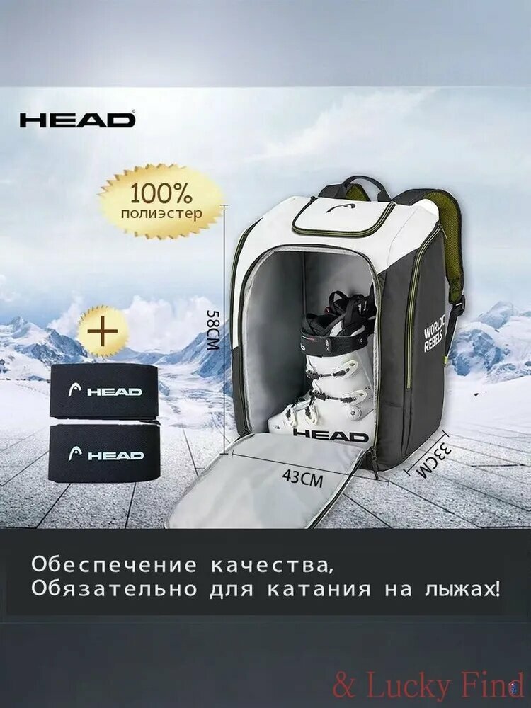 Чехол для горных лыж