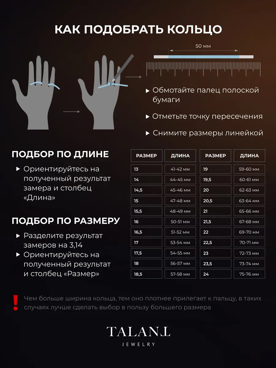 Кольцо широкое TALANT, серебро, 925 проба, родирование, фианит, размер 15, серебристый — фото 1