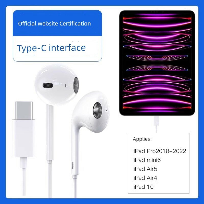 Второе поколение белые наушники с Type-C для iPad Pro 2018-2022 и iPad Air 4-5, премиальное звучание