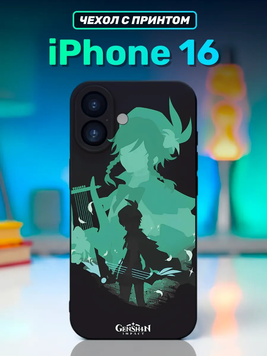 Чехол на iphone 16 Геншин Импакт Венти