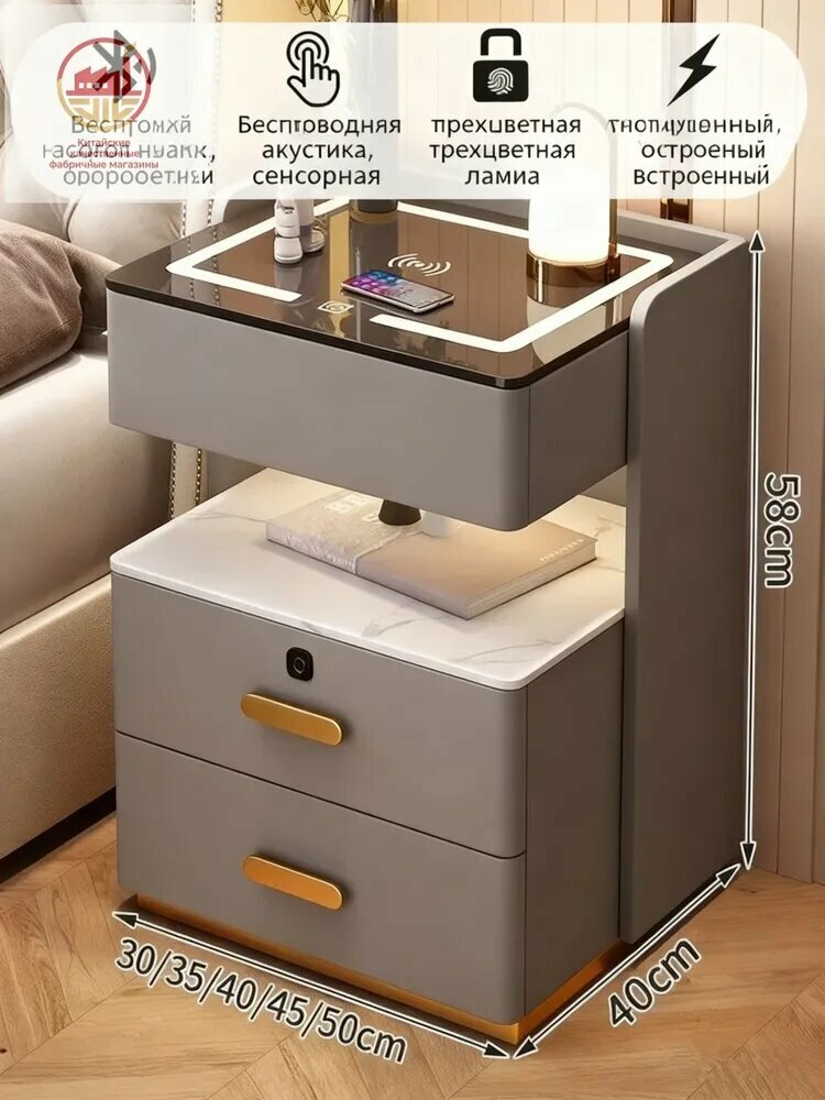 Тумба, 40х40х57 см