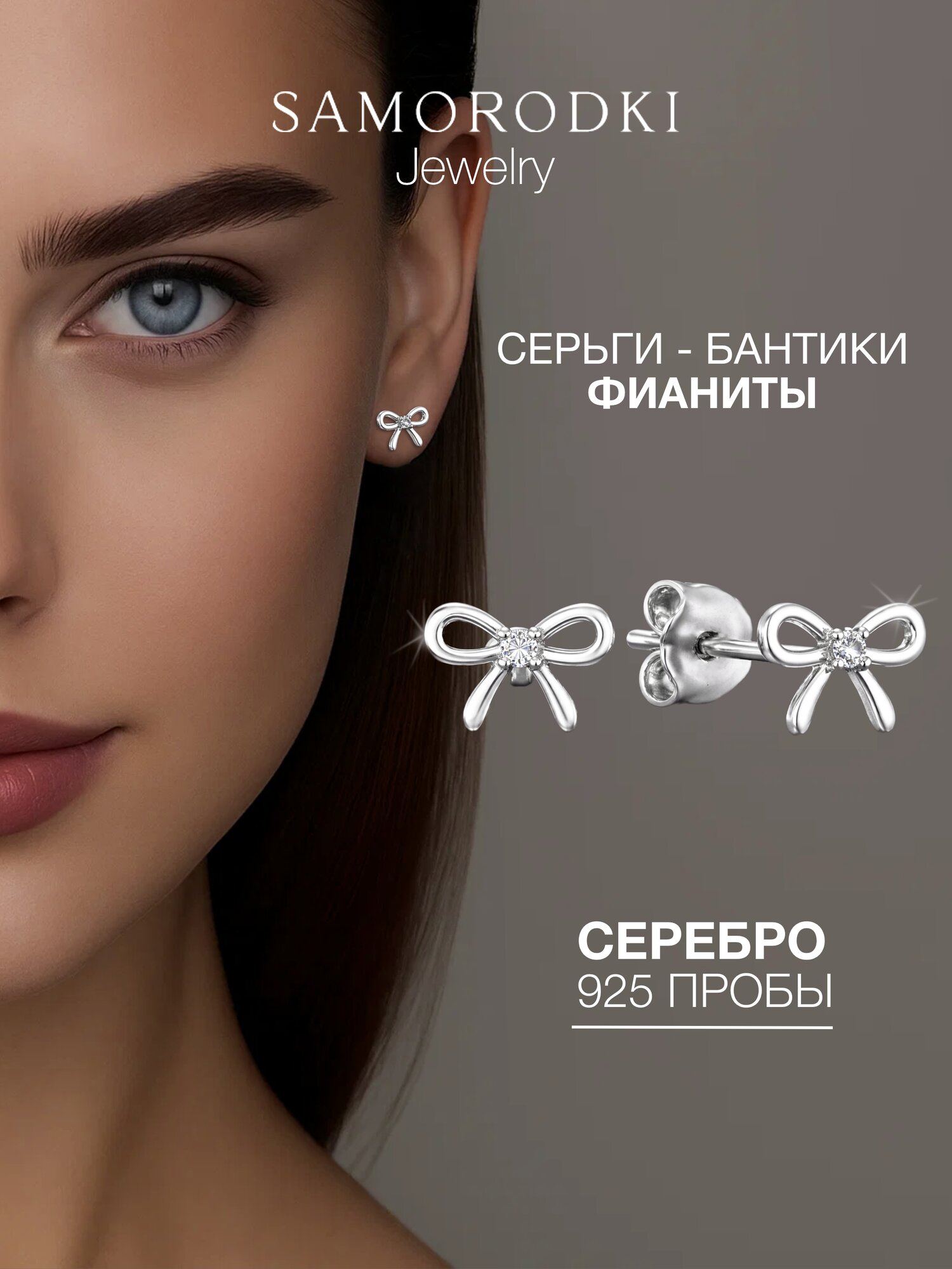 Серьги пусеты, серебро, 925 проба, родирование