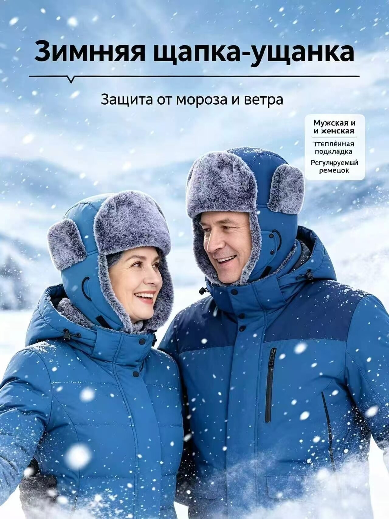 Балаклава  для мужчин и женщин