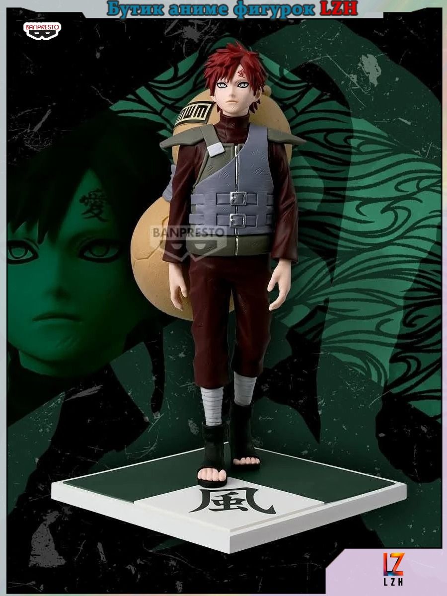 Аниме Фигурка BANDAI BANPRESTO Гаара (Gaara) в Five Kage Gather! из "Наруто" 17 см (LZH)