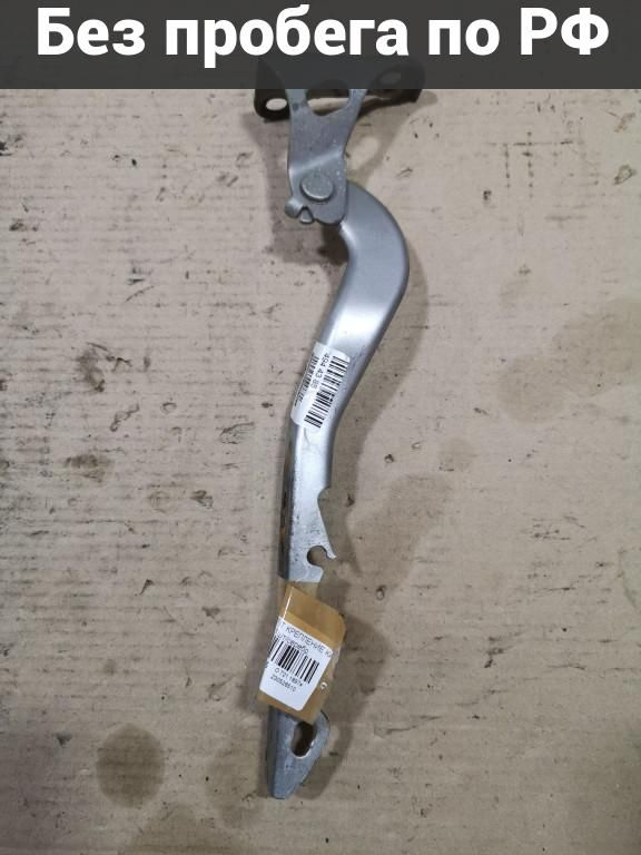 Кронштейн капота Лево с пробегом Honda Fit GD1