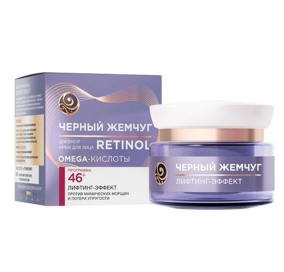 Набор из 3 штук Крем для лица Черный Жемчуг Самоомоложение Дневной от 46 лет 50мл
