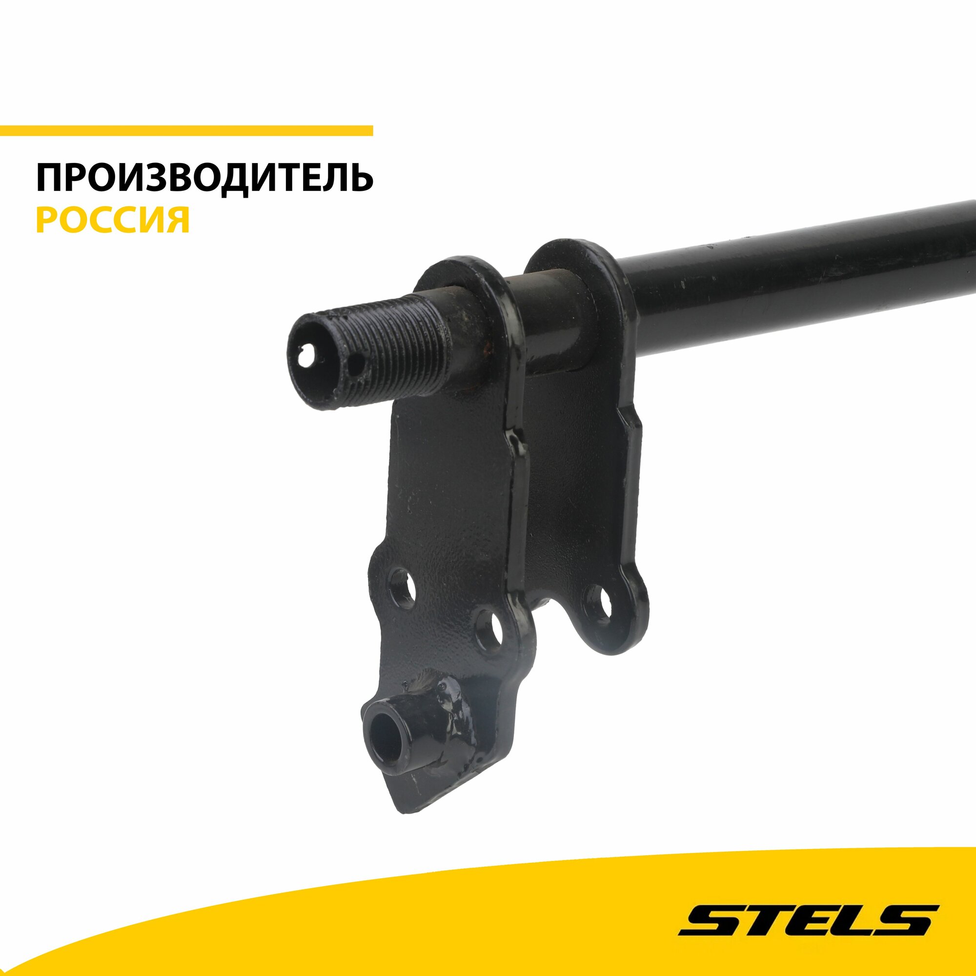 Колонка рулевая, квадроцикл STELS ATV 300 BUYANG, LU019232 (item:200)