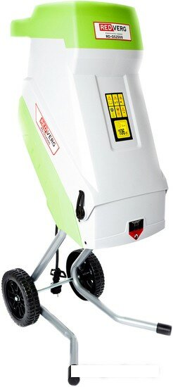 Измельчитель садовый REDVERG RD-GS2500