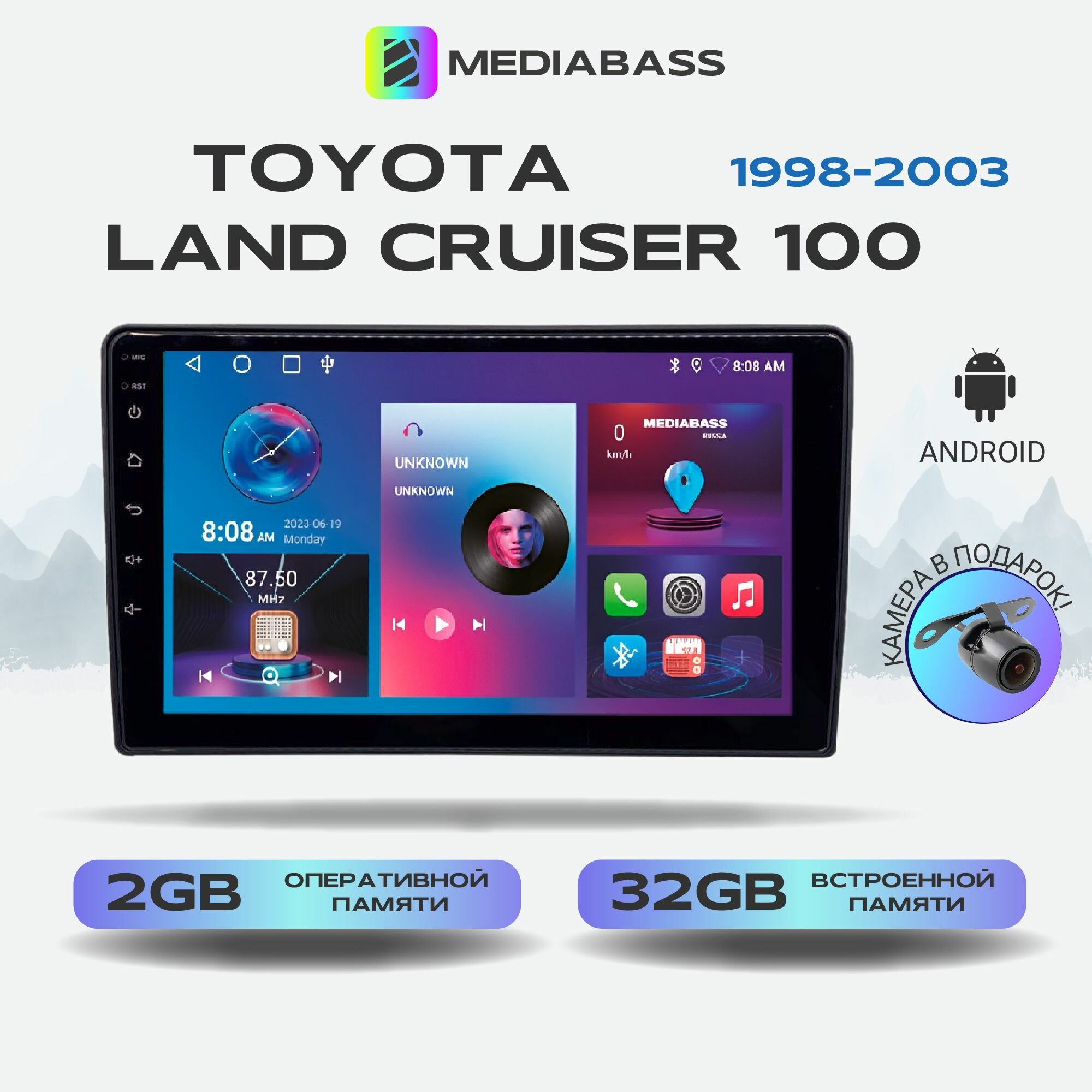 Магнитола Mediabass Toyota Land Cruiser 100 1998-2002, 2/32ГБ, Тойота Ленд Крузер 100 + Переходная рамка / андроид магнитола