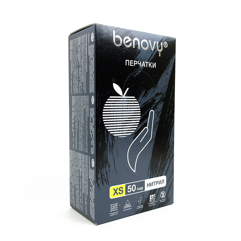 Перчатки нитриловые одноразовые с текстурой на пальцах, чёрный, размер XS, 100 шт