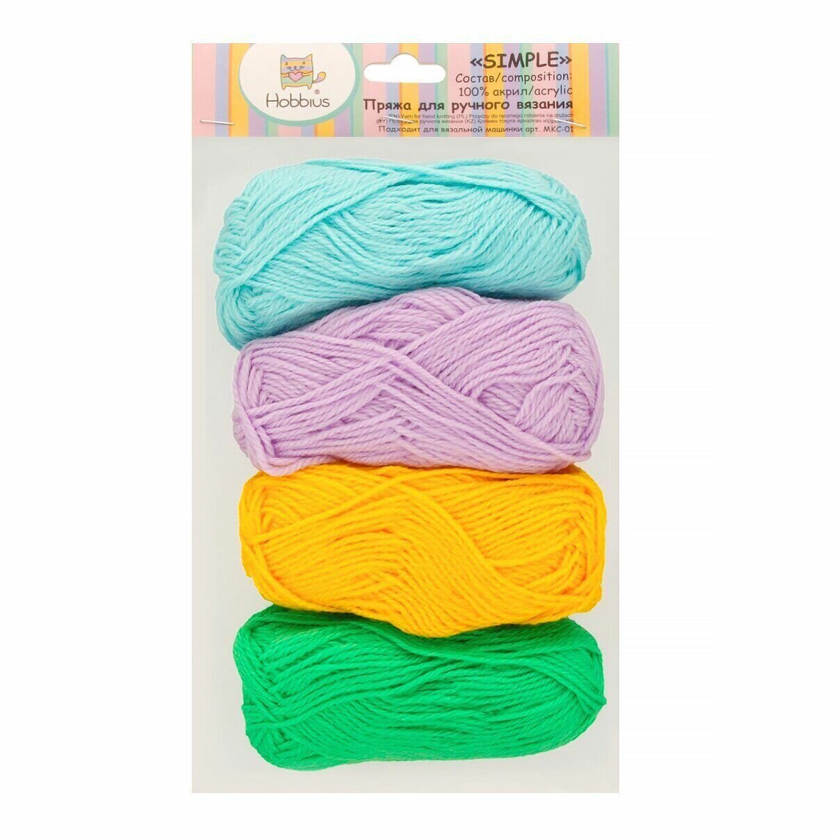 Пряжа 100% акрил 4х25г, 66м3м №04, зеленый-желтый-сиреневый-бирюзовый