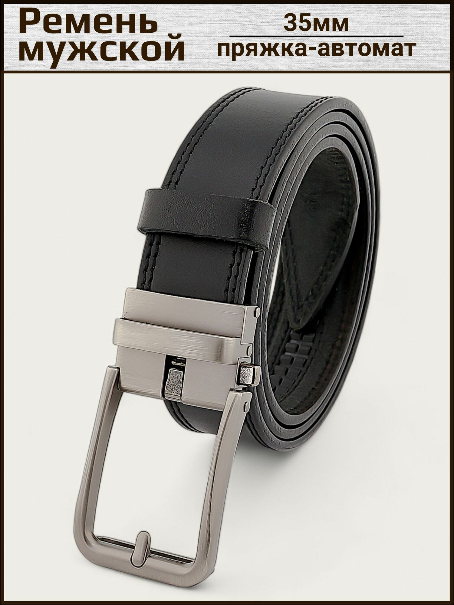 Ремень AksyBelt  для мужчин