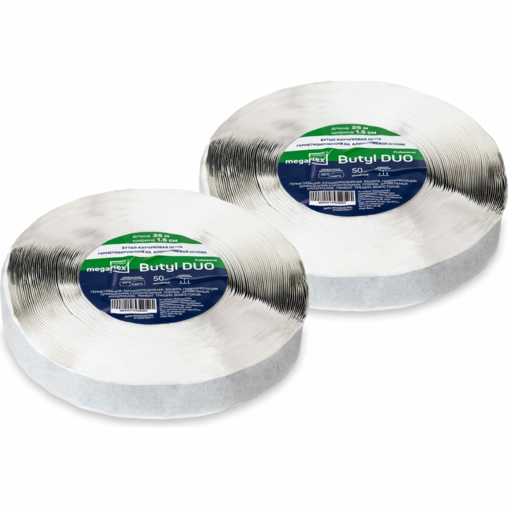 Двусторонняя бутилкаучуковая лента герметик Megaflex MEGBU.15.50
