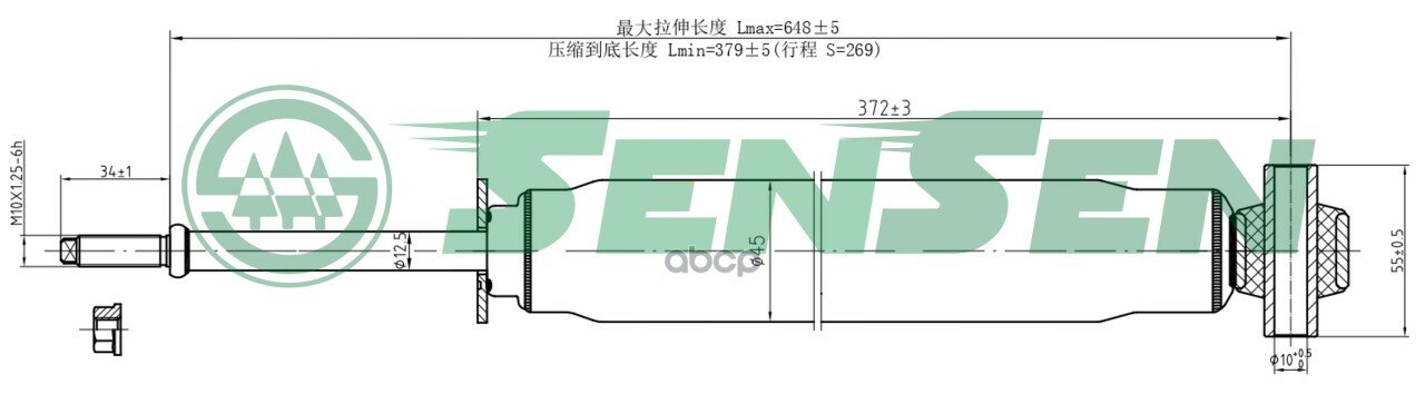 Амортизатор_Peugeot 308 2007/09- R Sensen арт. 32130489