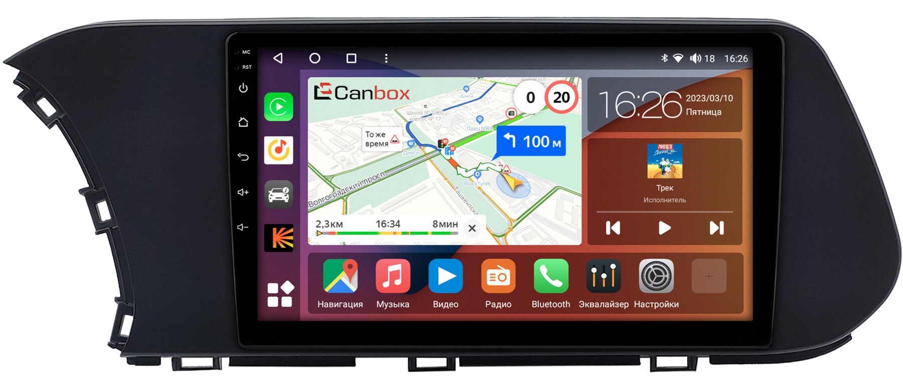 Штатная магнитола Hyundai i20 3 2020-2024 (матовая) Canbox H-Line 4195-10-0261 на Android 10 (4G-SIM, 6/128, DSP, QLed)