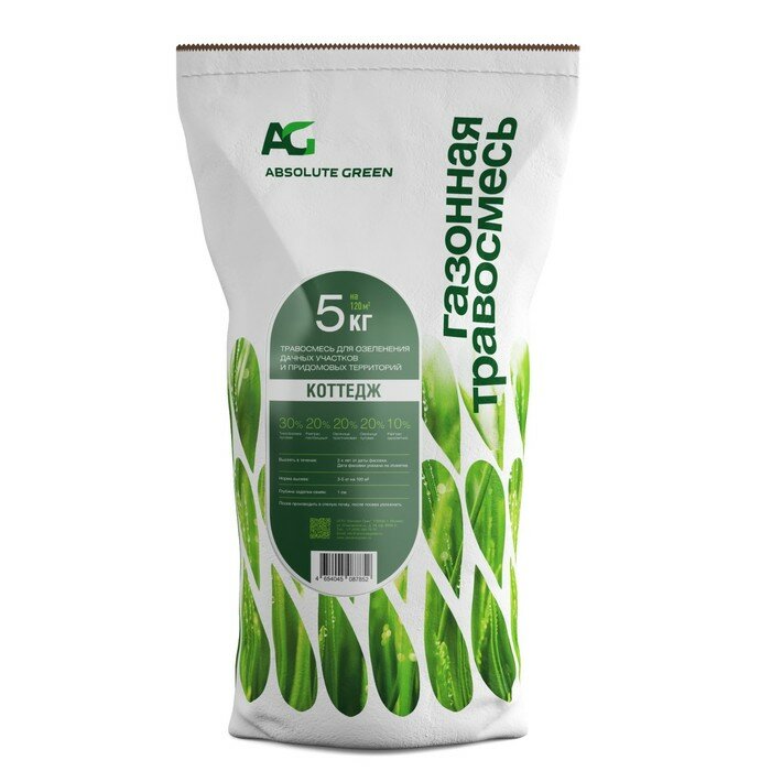 Газонная травосмесь «Коттедж», 5 кг, Absolute Green