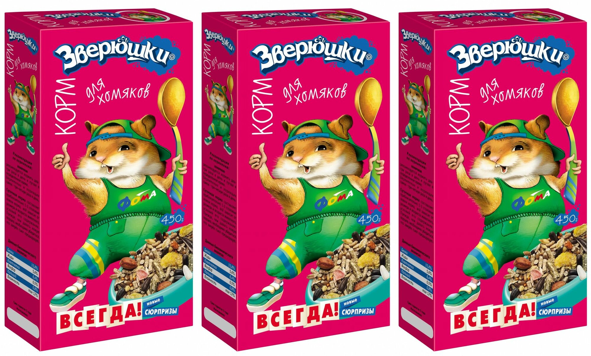 Зоомир Корм для хомяков, 450 г, 3 уп