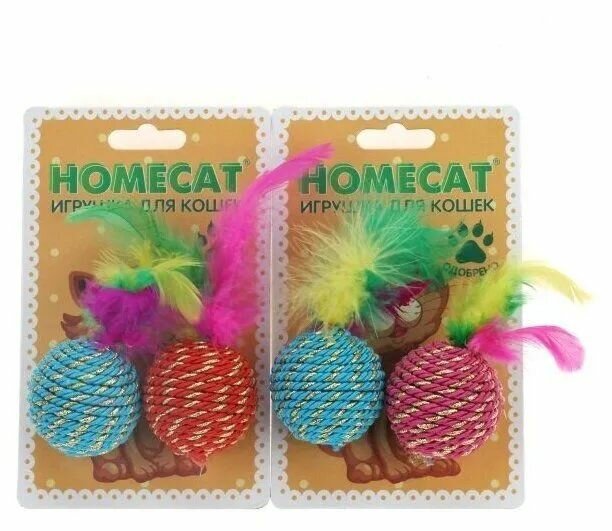 Homecat Ф игрушка для кошек мячи веревочные с пером гремящие, 2 шт, 4 см