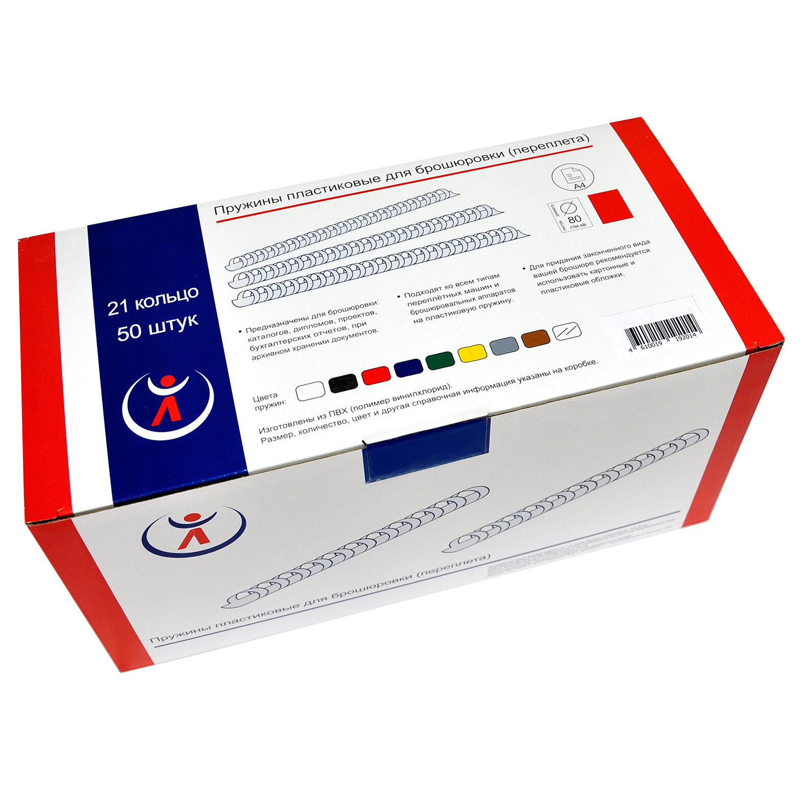 Пружина пластиковая для переплета, 32 мм, для сшивания 265-300 листов, серая, 50 шт, РеалИСТ