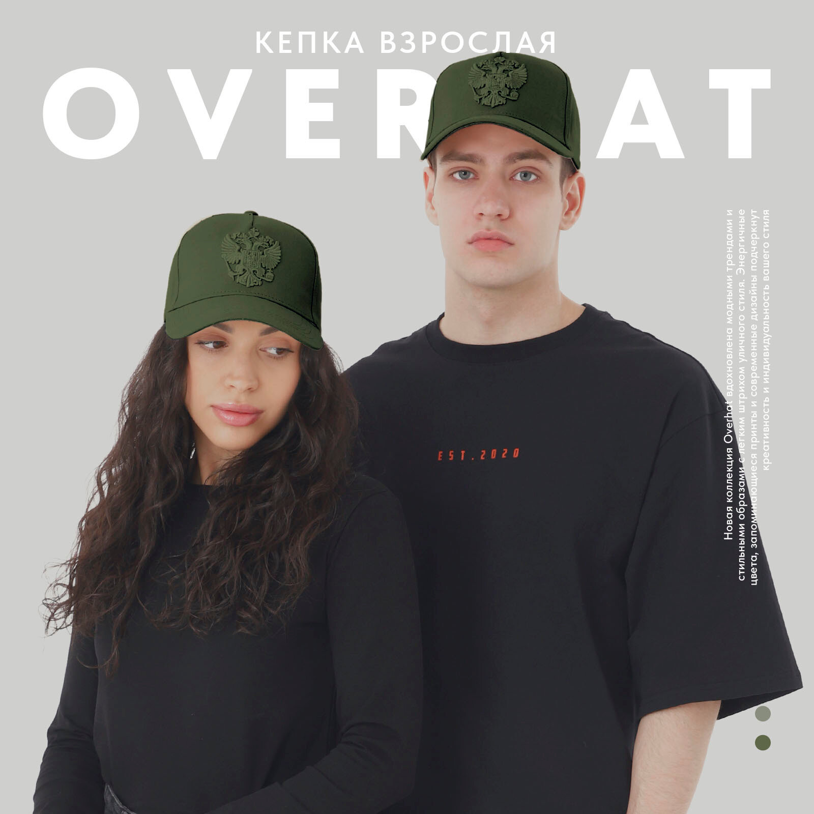 Кепка Бейсболка мужская летняя для мальчиков и мужчин