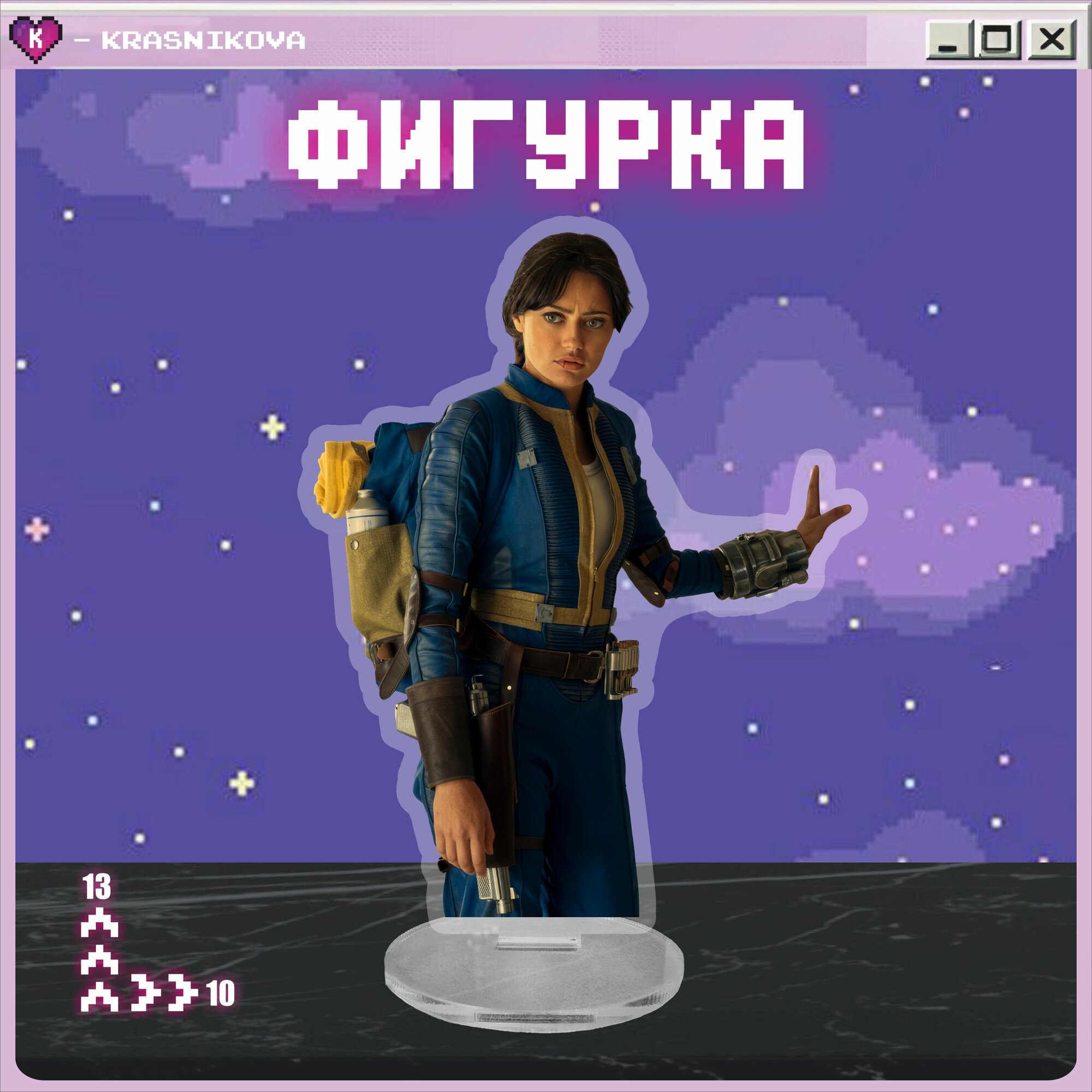 Акриловая фигурка / fallout Люси Маклин
