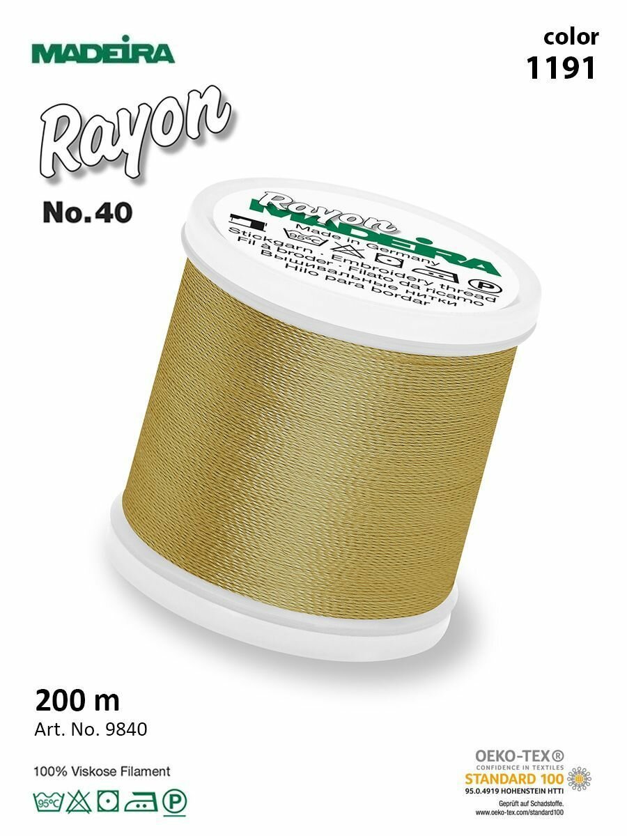 Rayon вышивальные нитки №1191