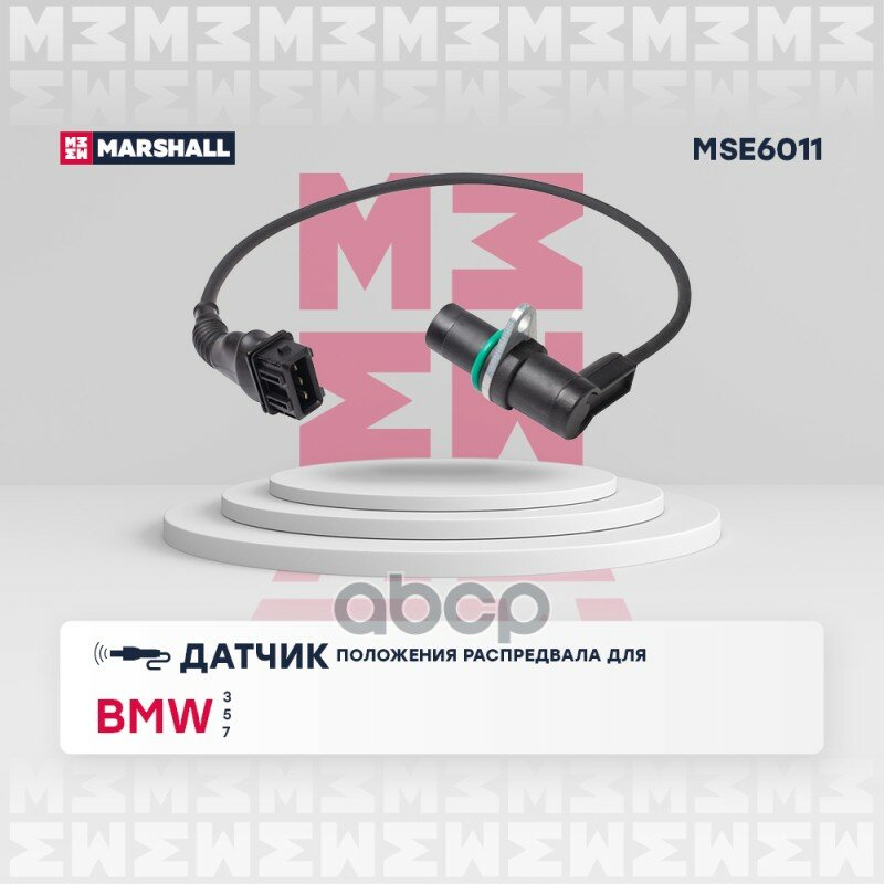 Датчик положения распредвала BMW 3 E36 92 5 E39 95 7 E38 95 MSE6011 MARSHALL арт. mse6011