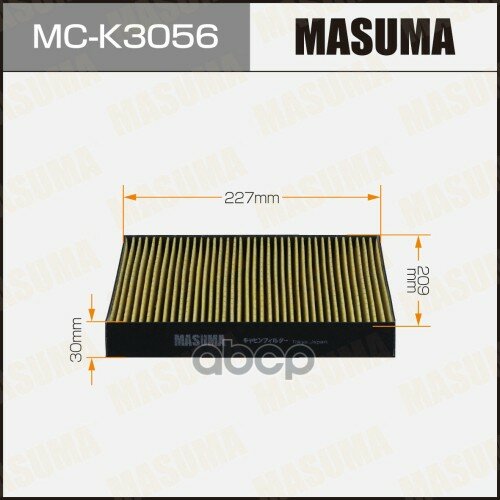 Фильтр салона Masuma арт. MC-K3056