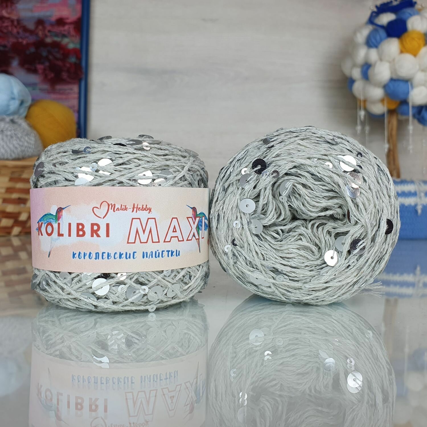 Пряжа MALIK HOBBY Колибри макси королевские пайетки, светло-серый с серебрян. пайет. - 123, 100% хлопок, 1 моток, 50 г, 125 м.