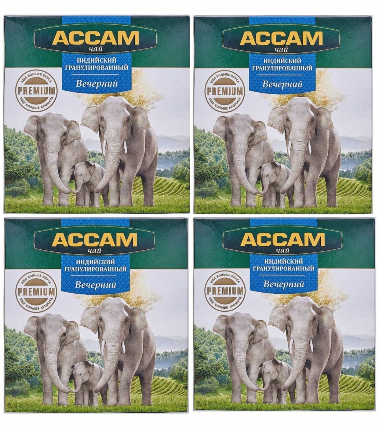 1 кг. Чай черный индийский гранулированный "Ассам Вечерний" Premium 4шт. х 250 гр