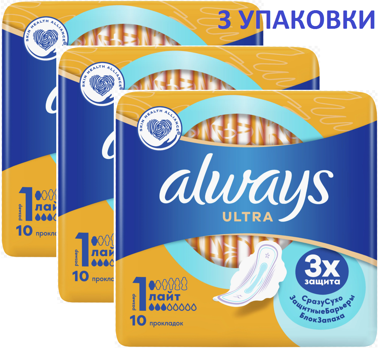 Always Ultra, Прокладки гигиенические Олвейс ультра лайт, размер 1, 10 штук, 3 уп.