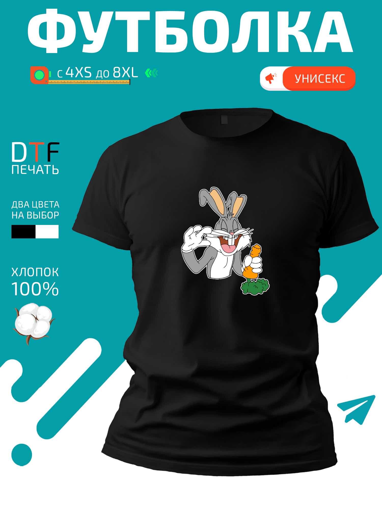 Футболка Багз Банни Bugs Bunny
