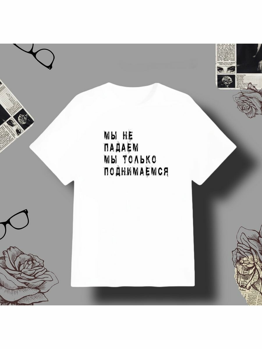 Футболка слово пацана кровь на асфальте