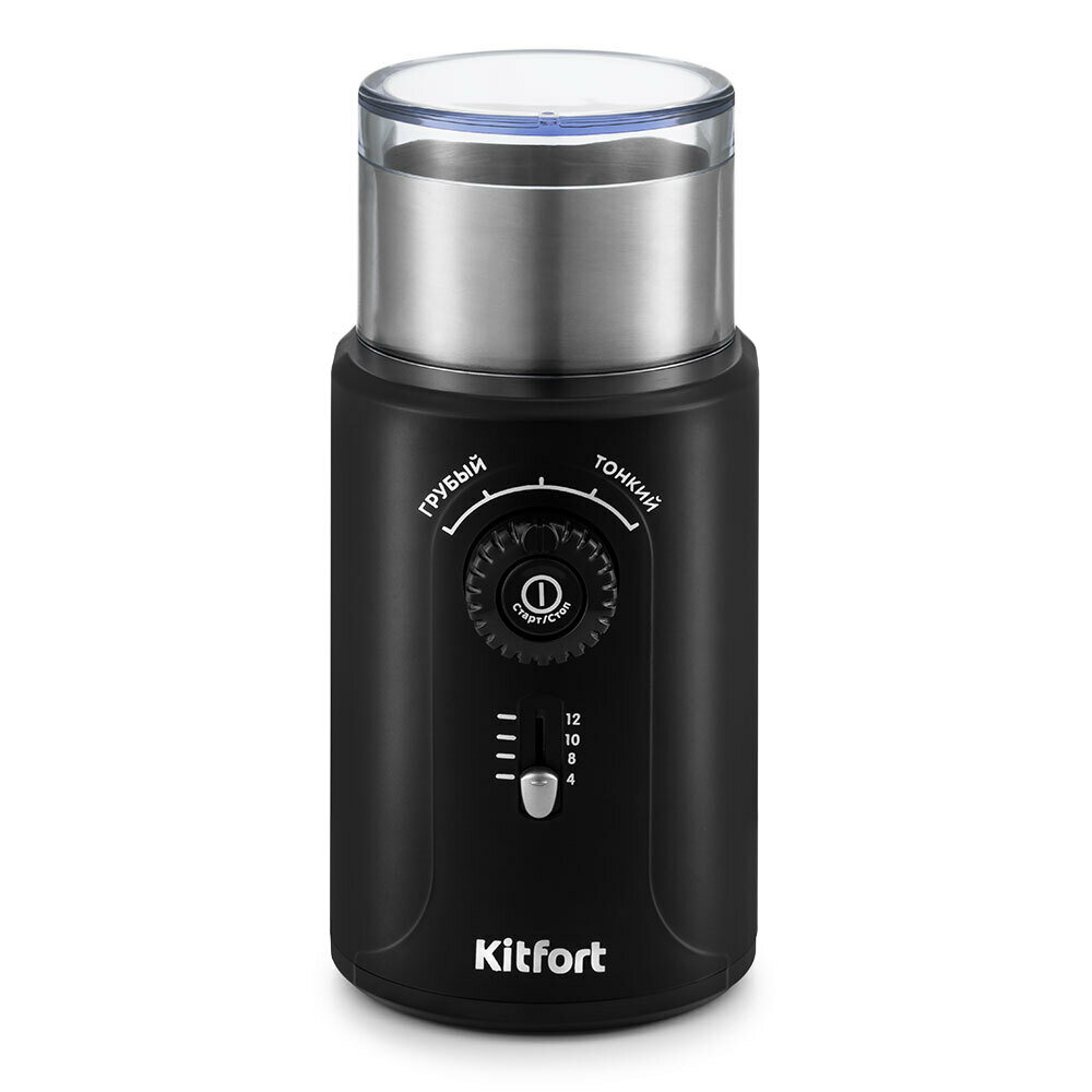 Кофемолка Kitfort KT-747 черный